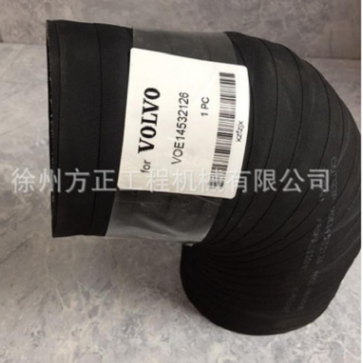 China AIR CHARGE COOLER HOSE TUBE PIPE 14532126 FOR VOLVO EXCAVATOR ...